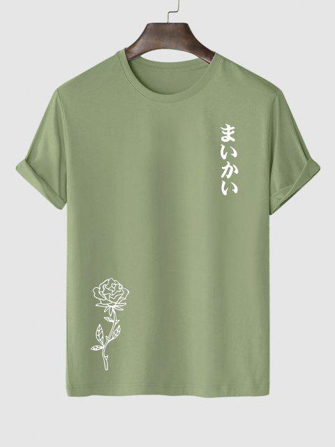 Mens Cotton Sticker Printed T-Shirt TTMPS37 - Mint Green – Tee Tall